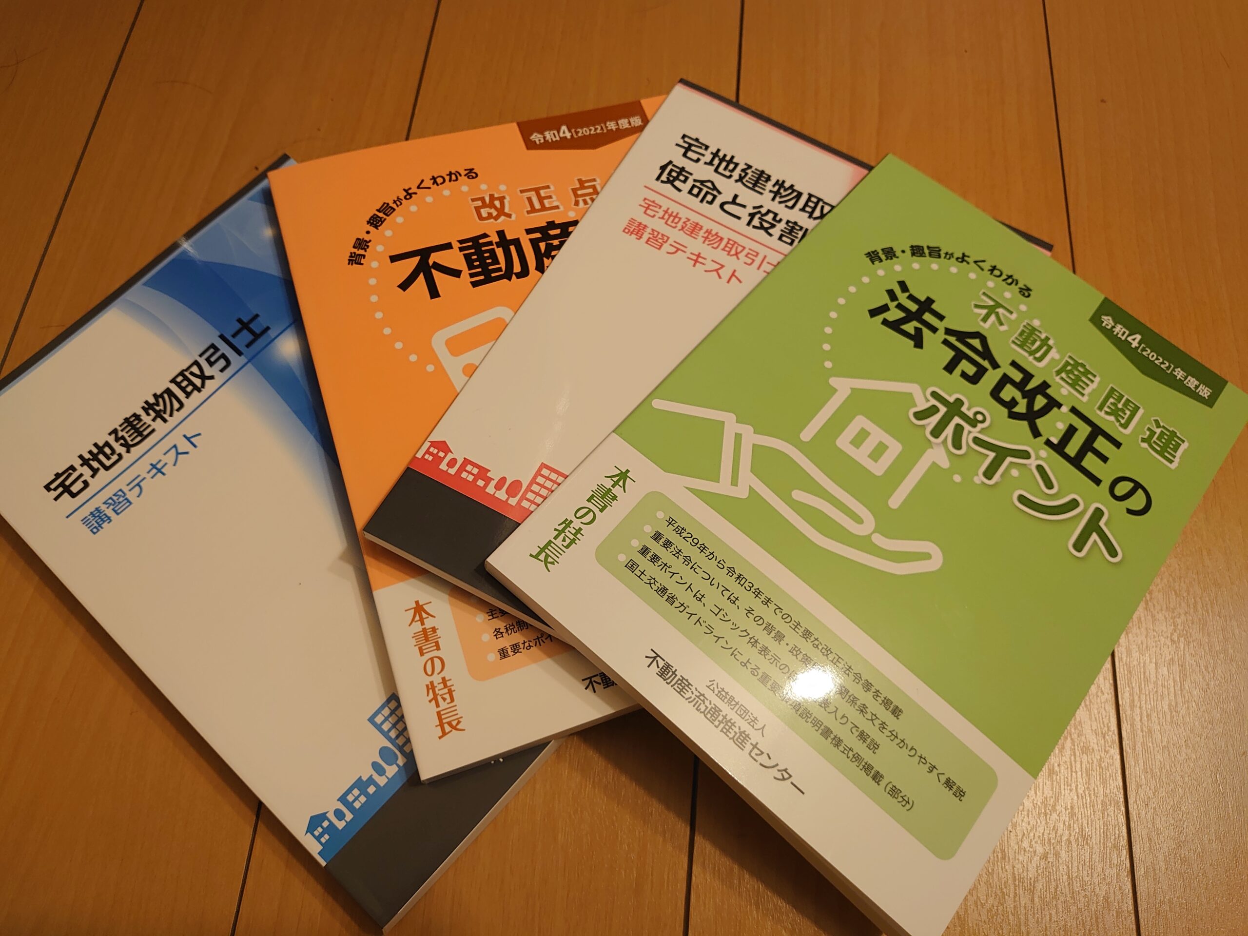 DSC_0555 - トレック不動産販売